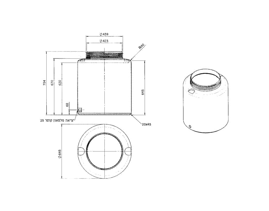 200 Liter Tank - S.I.E Ashkelon