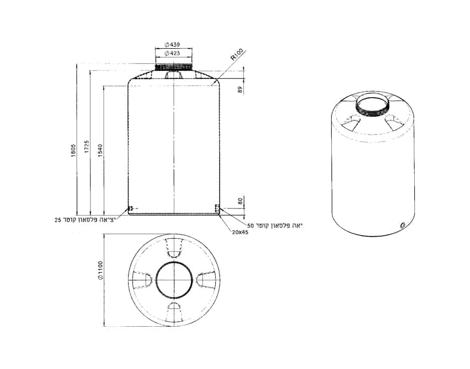1500 LITER TANK - S.I.E Ashkelon