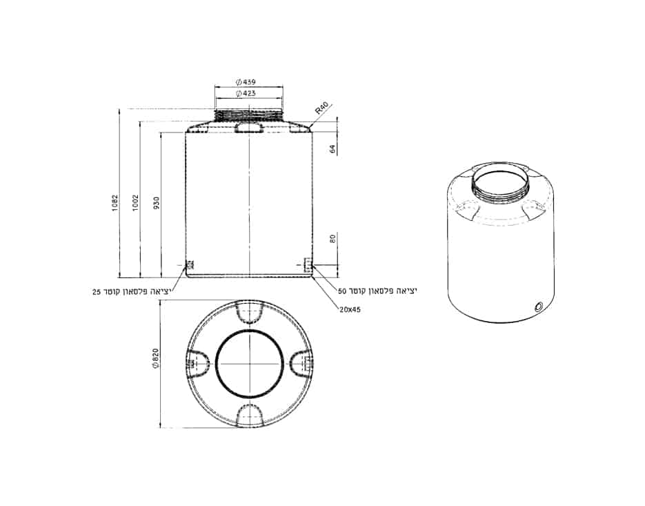 500 LITER TANK - S.I.E Ashkelon